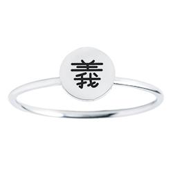 Chinese CTR Ring Pick Your Font Men s Women s Rings